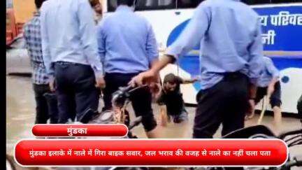 Public App - local news videos